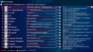 aForkPlayer для Android TV