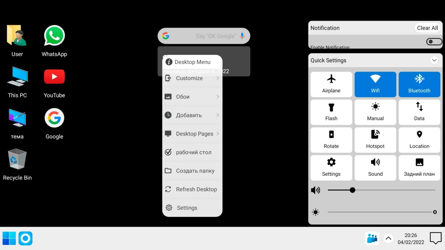 Computer Launcher Pro
