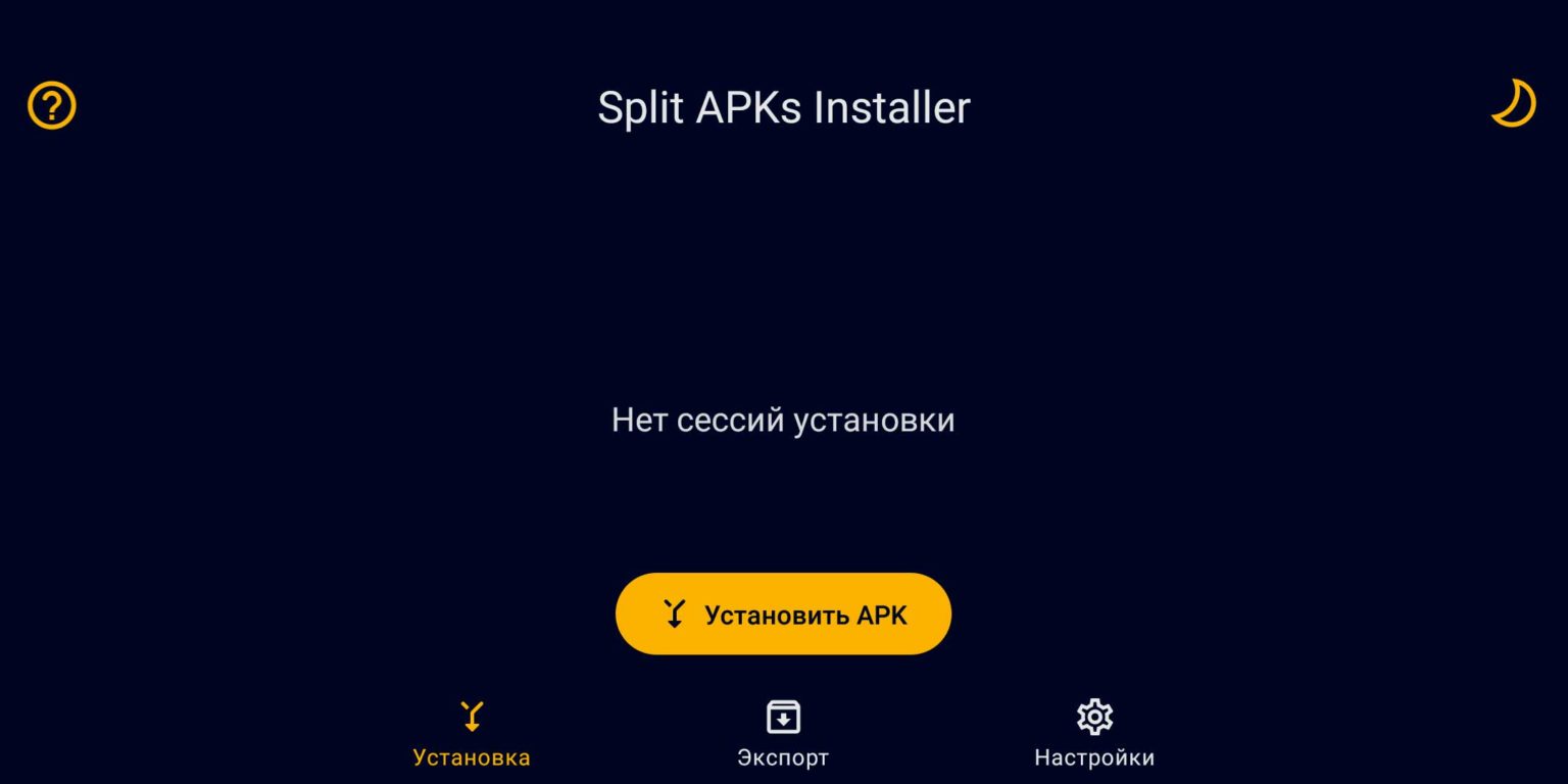 SAI: Split APKs Installer