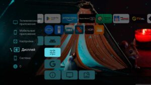 Projectivy Launcher