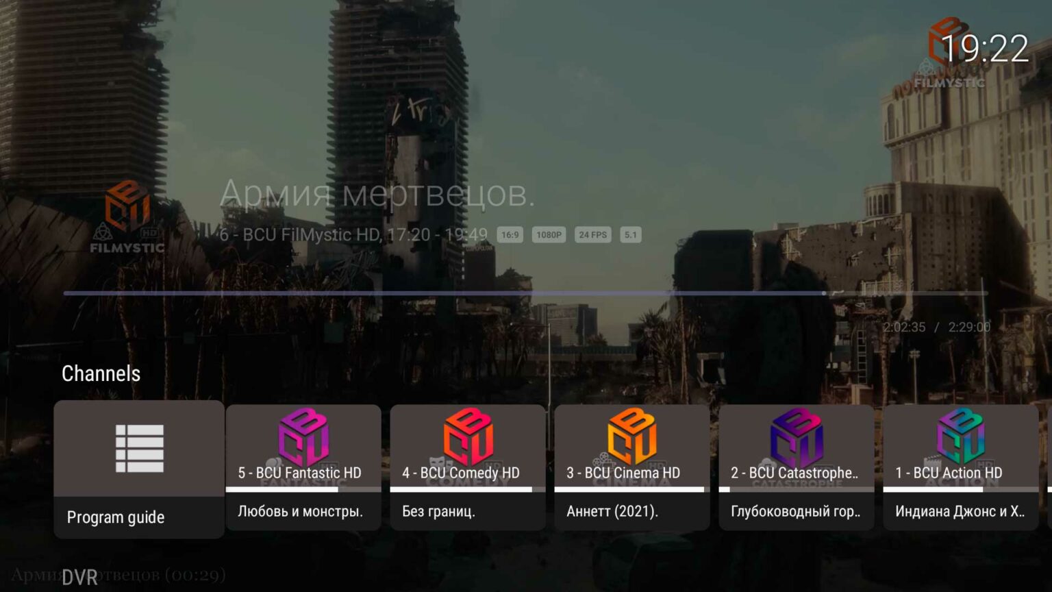 Sparkle TV - IPTV Player